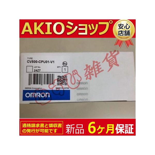 商品説明：適格請求書（インボイス）、領収書を発行することができます製品はすべて新品です。初期不良につきまして、交換又は返金が可能です。