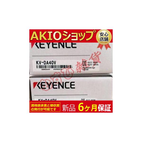 商品説明：適格請求書（インボイス）、領収書を発行することができます製品はすべて新品です。初期不良につきまして、交換又は返金が可能です。