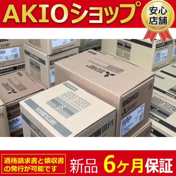 商品説明：適格請求書（インボイス）、領収書を発行することができます製品はすべて新品です。初期不良につきまして、交換又は返金が可能です。