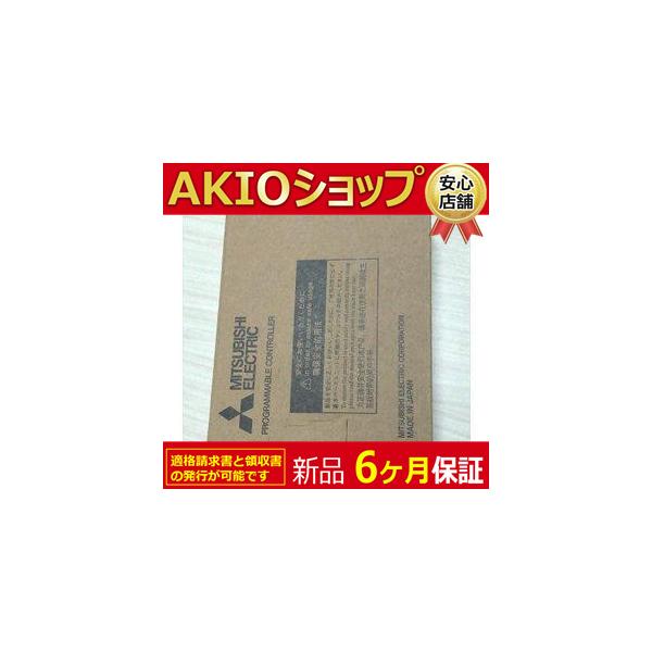 商品説明：適格請求書（インボイス）、領収書を発行することができます製品はすべて新品です。初期不良につきまして、交換又は返金が可能です。