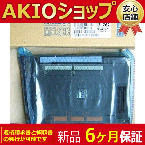 商品説明：適格請求書（インボイス）、領収書を発行することができます製品はすべて新品です。初期不良につきまして、交換又は返金が可能です。