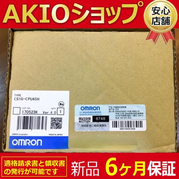 商品説明：適格請求書（インボイス）、領収書を発行することができます製品はすべて新品です。初期不良につきまして、交換又は返金が可能です。