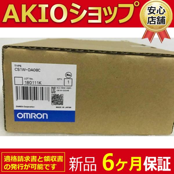 商品説明：適格請求書（インボイス）、領収書を発行することができます製品はすべて新品です。初期不良につきまして、交換又は返金が可能です。
