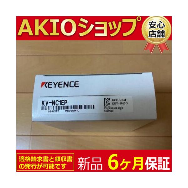 商品説明：適格請求書（インボイス）、領収書を発行することができます製品はすべて新品です。初期不良につきまして、交換又は返金が可能です。