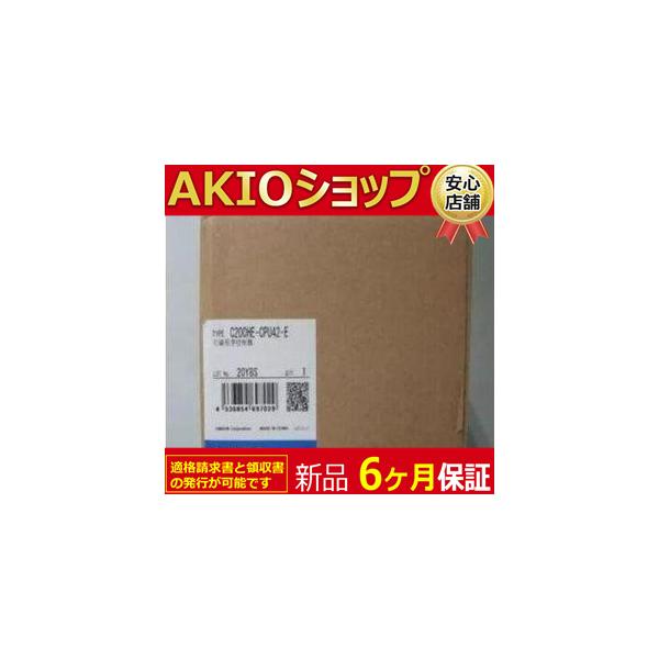 商品説明：適格請求書（インボイス）、領収書を発行することができます製品はすべて新品です。初期不良につきまして、交換又は返金が可能です。