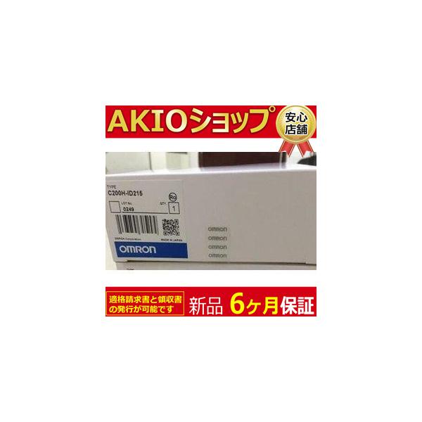 商品説明：適格請求書（インボイス）、領収書を発行することができます製品はすべて新品です。初期不良につきまして、交換又は返金が可能です。
