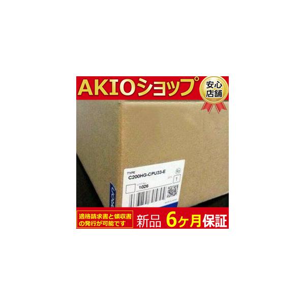 商品説明：適格請求書（インボイス）、領収書を発行することができます製品はすべて新品です。初期不良につきまして、交換又は返金が可能です。