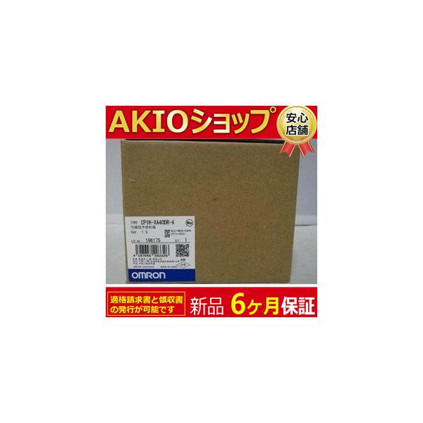 商品説明：適格請求書（インボイス）、領収書を発行することができます製品はすべて新品です。初期不良につきまして、交換又は返金が可能です。