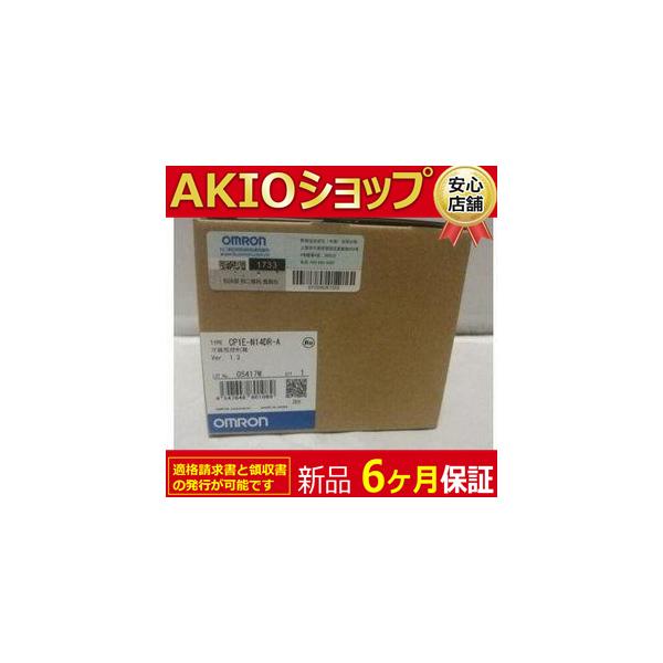 商品説明：適格請求書（インボイス）、領収書を発行することができます製品はすべて新品です。初期不良につきまして、交換又は返金が可能です。