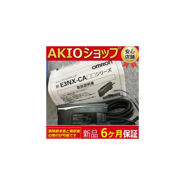 商品説明：適格請求書（インボイス）、領収書を発行することができます製品はすべて新品です。初期不良につきまして、交換又は返金が可能です。