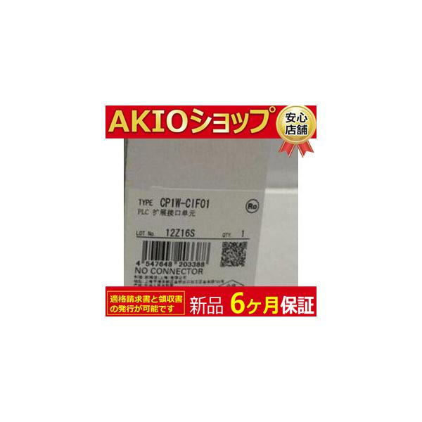 商品説明：適格請求書（インボイス）、領収書を発行することができます製品はすべて新品です。初期不良につきまして、交換又は返金が可能です。