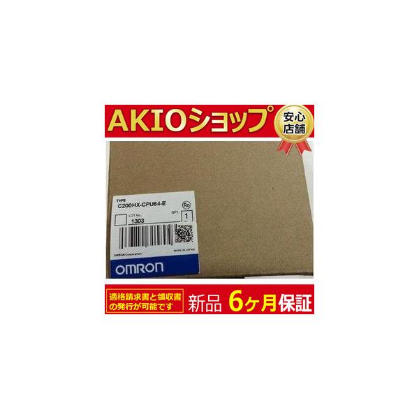 商品説明：適格請求書（インボイス）、領収書を発行することができます製品はすべて新品です。初期不良につきまして、交換又は返金が可能です。