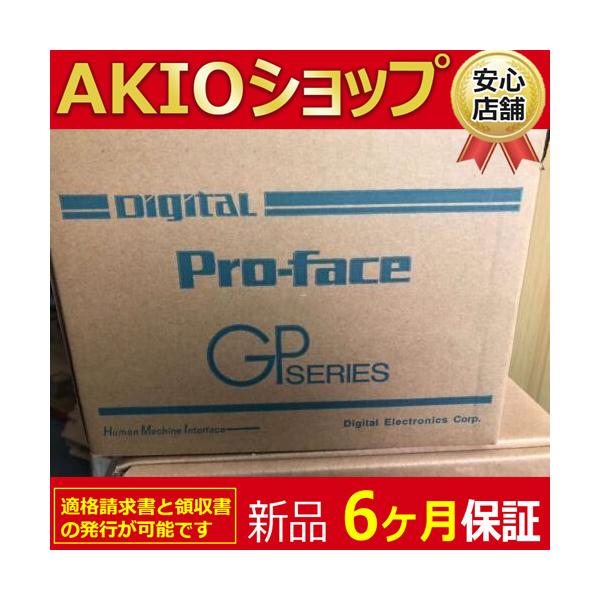 商品説明：適格請求書（インボイス）、領収書を発行することができます製品はすべて新品です。初期不良につきまして、交換又は返金が可能です。