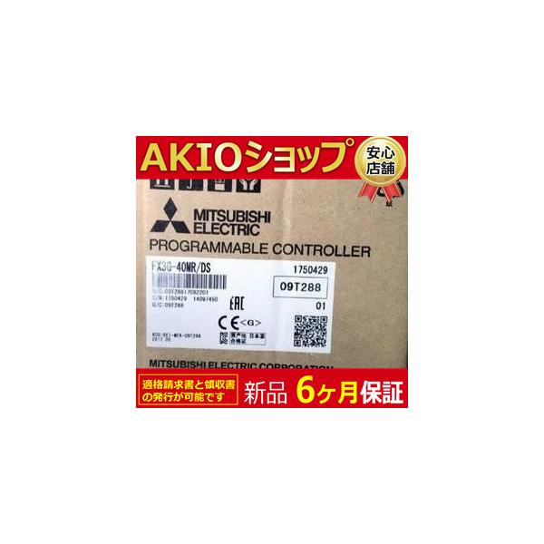 商品説明：適格請求書（インボイス）、領収書を発行することができます製品はすべて新品です。初期不良につきまして、交換又は返金が可能です。