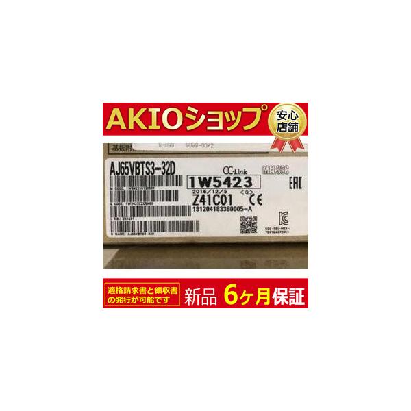 商品説明：適格請求書（インボイス）、領収書を発行することができます製品はすべて新品です。初期不良につきまして、交換又は返金が可能です。