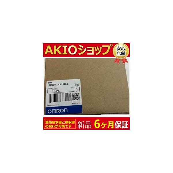 商品説明：適格請求書（インボイス）、領収書を発行することができます製品はすべて新品です。初期不良につきまして、交換又は返金が可能です。