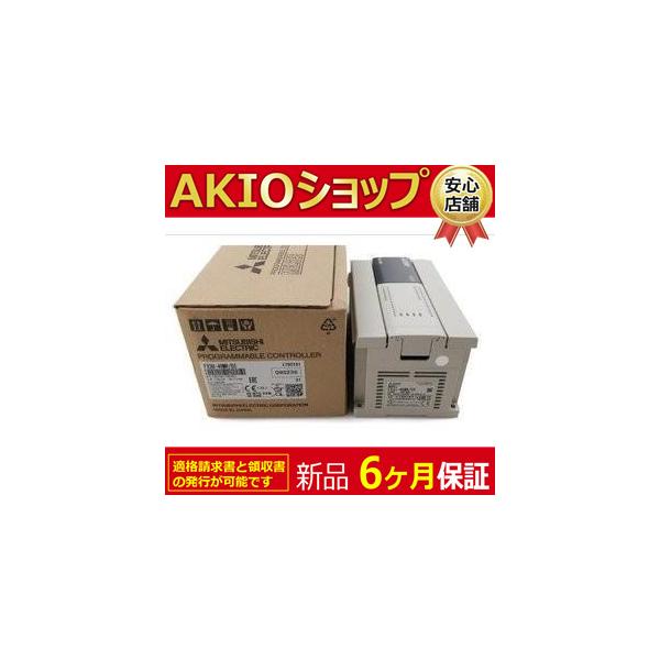 商品説明：適格請求書（インボイス）、領収書を発行することができます製品はすべて新品です。初期不良につきまして、交換又は返金が可能です。