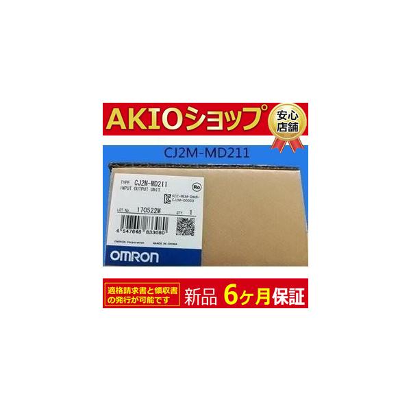 商品説明：適格請求書（インボイス）、領収書を発行することができます製品はすべて新品です。初期不良につきまして、交換又は返金が可能です。