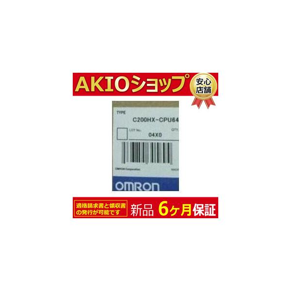 商品説明：適格請求書（インボイス）、領収書を発行することができます製品はすべて新品です。初期不良につきまして、交換又は返金が可能です。
