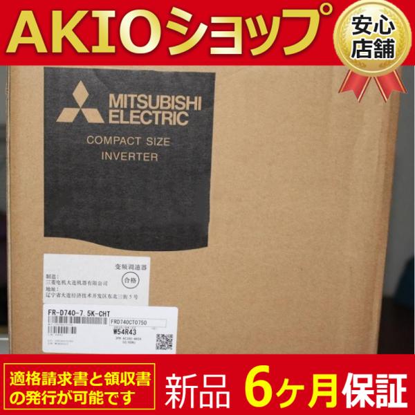 商品説明：適格請求書（インボイス）、領収書を発行することができます製品はすべて新品です。初期不良につきまして、交換又は返金が可能です。