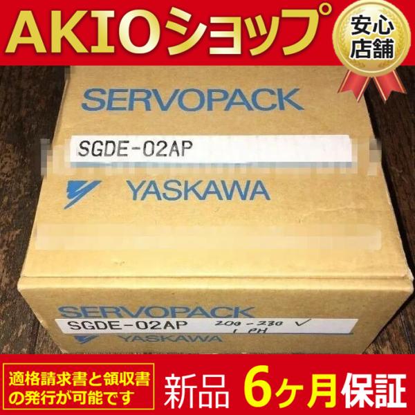 商品説明：適格請求書（インボイス）、領収書を発行することができます製品はすべて新品です。初期不良につきまして、交換又は返金が可能です。