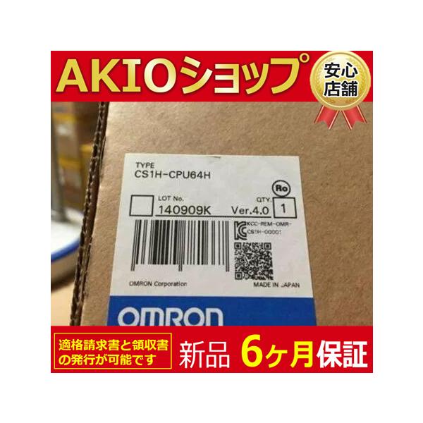 商品説明：適格請求書（インボイス）、領収書を発行することができます製品はすべて新品です。初期不良につきまして、交換又は返金が可能です。