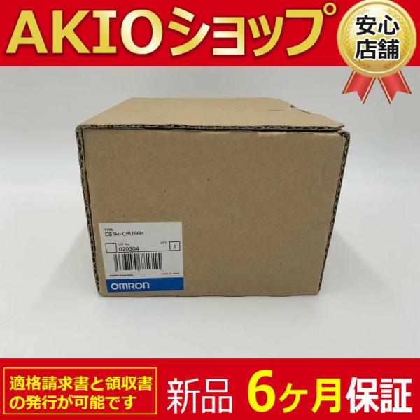 商品説明：適格請求書（インボイス）、領収書を発行することができます製品はすべて新品です。初期不良につきまして、交換又は返金が可能です。