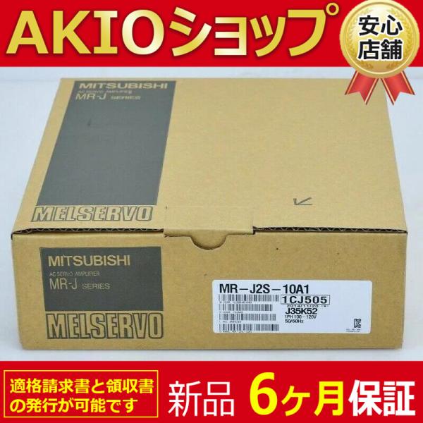 商品説明：適格請求書（インボイス）、領収書を発行することができます製品はすべて新品です。初期不良につきまして、交換又は返金が可能です。