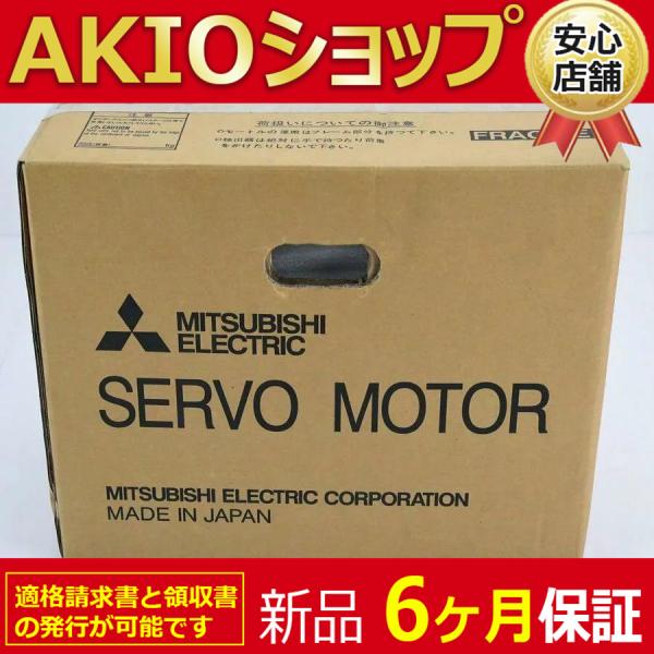 商品説明：適格請求書（インボイス）、領収書を発行することができます製品はすべて新品です。初期不良につきまして、交換又は返金が可能です。