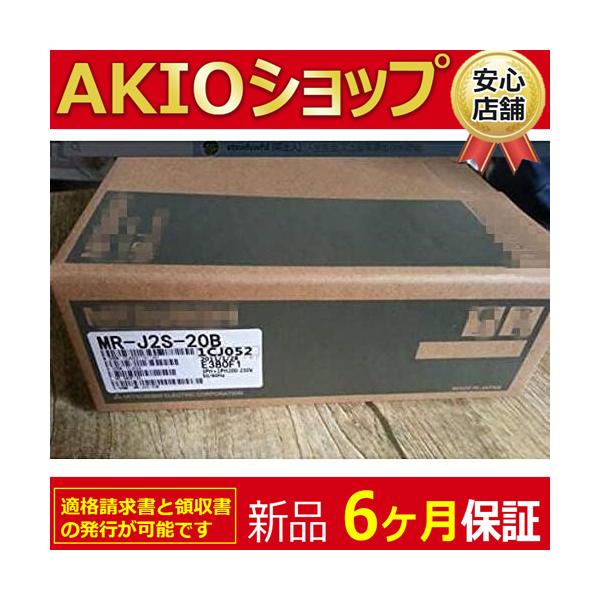 商品説明：適格請求書（インボイス）、領収書を発行することができます製品はすべて新品です。初期不良につきまして、交換又は返金が可能です。