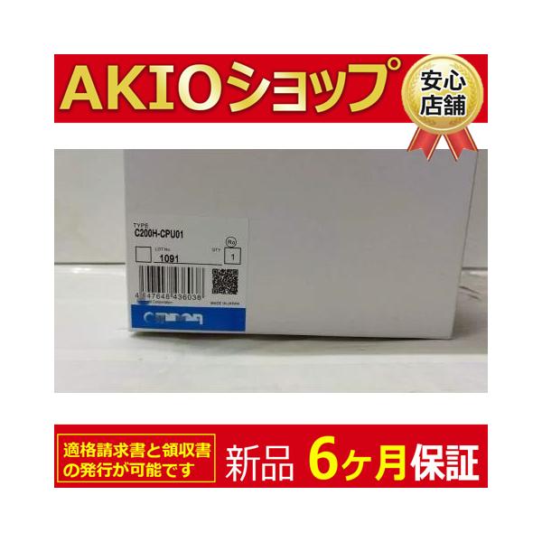 商品説明：適格請求書（インボイス）、領収書を発行することができます製品はすべて新品です。初期不良につきまして、交換又は返金が可能です。