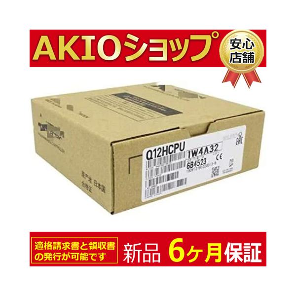 商品説明：適格請求書（インボイス）、領収書を発行することができます製品はすべて新品です。初期不良につきまして、交換又は返金が可能です。