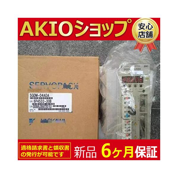 商品説明：適格請求書（インボイス）、領収書を発行することができます製品はすべて新品です。初期不良につきまして、交換又は返金が可能です。