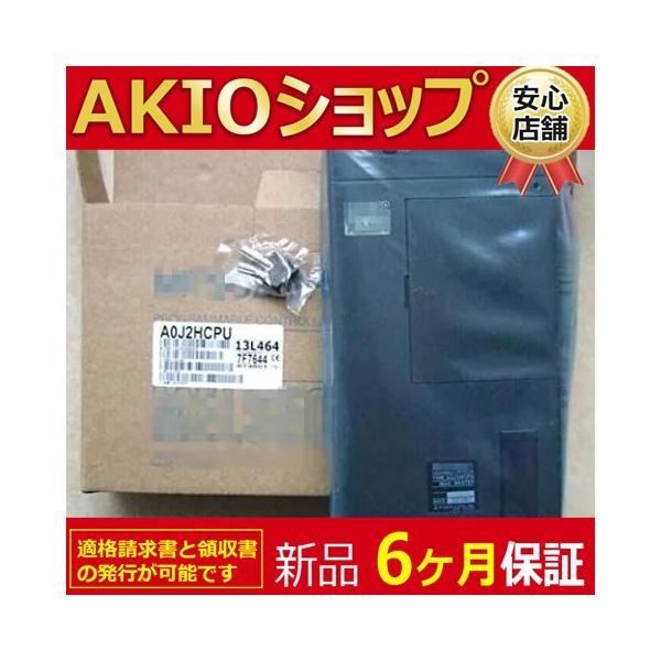 商品説明：適格請求書（インボイス）、領収書を発行することができます製品はすべて新品です。初期不良につきまして、交換又は返金が可能です。
