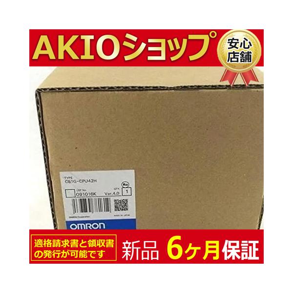 商品説明：適格請求書（インボイス）、領収書を発行することができます製品はすべて新品です。初期不良につきまして、交換又は返金が可能です。
