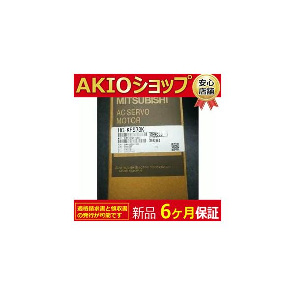商品説明：適格請求書（インボイス）、領収書を発行することができます製品はすべて新品です。初期不良につきまして、交換又は返金が可能です。