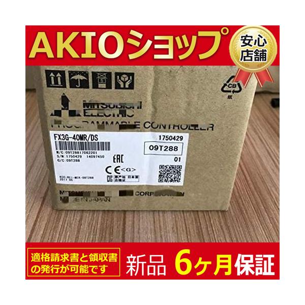 商品説明：適格請求書（インボイス）、領収書を発行することができます製品はすべて新品です。初期不良につきまして、交換又は返金が可能です。