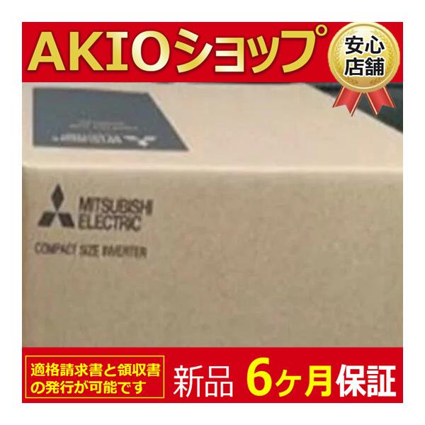 商品説明：適格請求書（インボイス）、領収書を発行することができます製品はすべて新品です。初期不良につきまして、交換又は返金が可能です。