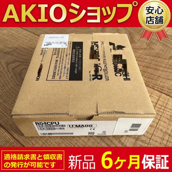 商品説明：適格請求書（インボイス）、領収書を発行することができます製品はすべて新品です。初期不良につきまして、交換又は返金が可能です。