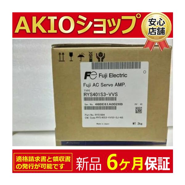 商品説明：適格請求書（インボイス）、領収書を発行することができます製品はすべて新品です。初期不良につきまして、交換又は返金が可能です。