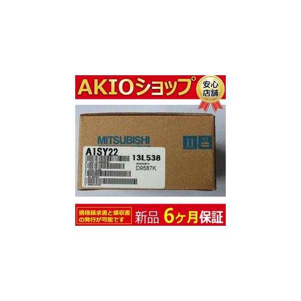 商品説明：適格請求書（インボイス）、領収書を発行することができます製品はすべて新品です。初期不良につきまして、交換又は返金が可能です。