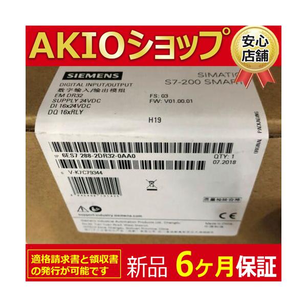 商品説明：適格請求書（インボイス）、領収書を発行することができます製品はすべて新品です。初期不良につきまして、交換又は返金が可能です。