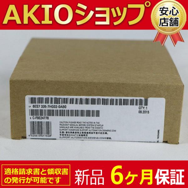商品説明：適格請求書（インボイス）、領収書を発行することができます製品はすべて新品です。初期不良につきまして、交換又は返金が可能です。