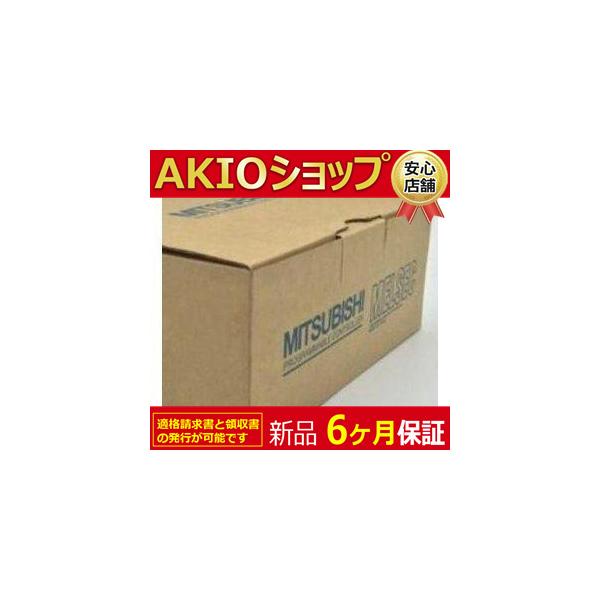 商品説明：適格請求書（インボイス）、領収書を発行することができます製品はすべて新品です。初期不良につきまして、交換又は返金が可能です。