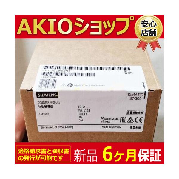 商品説明：適格請求書（インボイス）、領収書を発行することができます製品はすべて新品です。初期不良につきまして、交換又は返金が可能です。