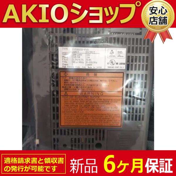 商品説明：適格請求書（インボイス）、領収書を発行することができます製品はすべて新品です。初期不良につきまして、交換又は返金が可能です。