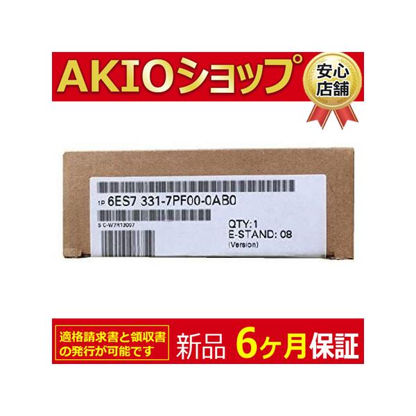 商品説明：適格請求書（インボイス）、領収書を発行することができます製品はすべて新品です。初期不良につきまして、交換又は返金が可能です。