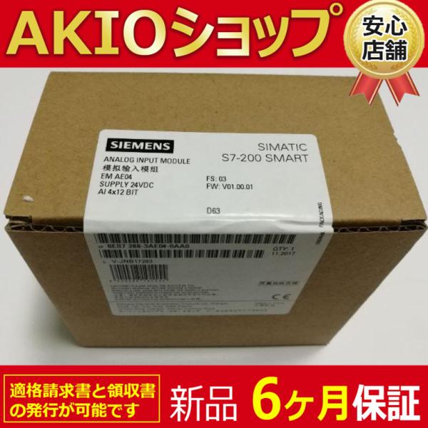 商品説明：適格請求書（インボイス）、領収書を発行することができます製品はすべて新品です。初期不良につきまして、交換又は返金が可能です。