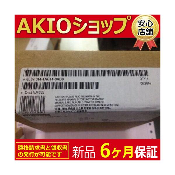 商品説明：適格請求書（インボイス）、領収書を発行することができます製品はすべて新品です。初期不良につきまして、交換又は返金が可能です。