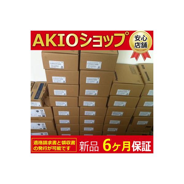 商品説明：適格請求書（インボイス）、領収書を発行することができます製品はすべて新品です。初期不良につきまして、交換又は返金が可能です。